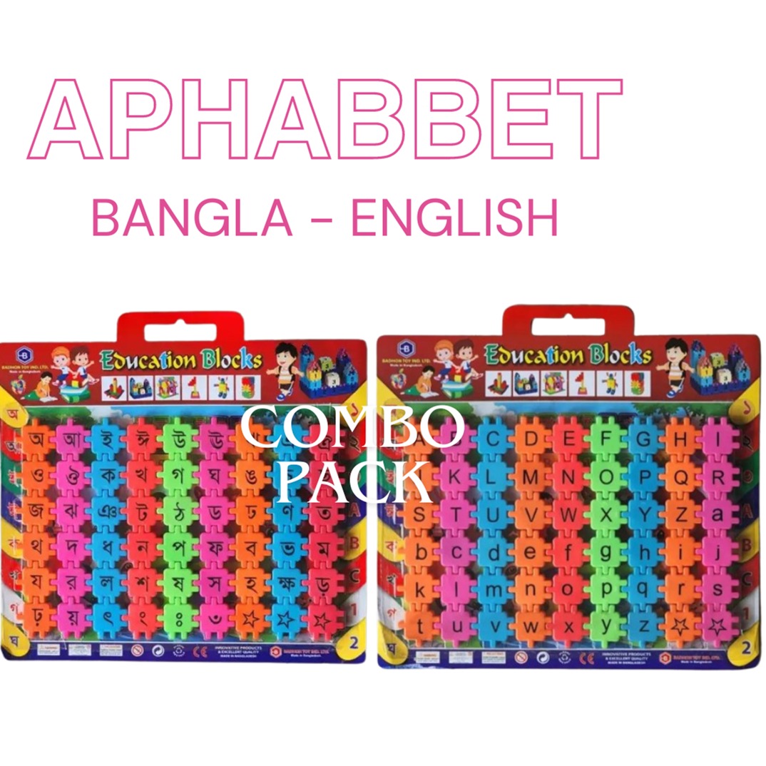 Bangla Letter & English Letter Combo For Small Kids Letter Game ...