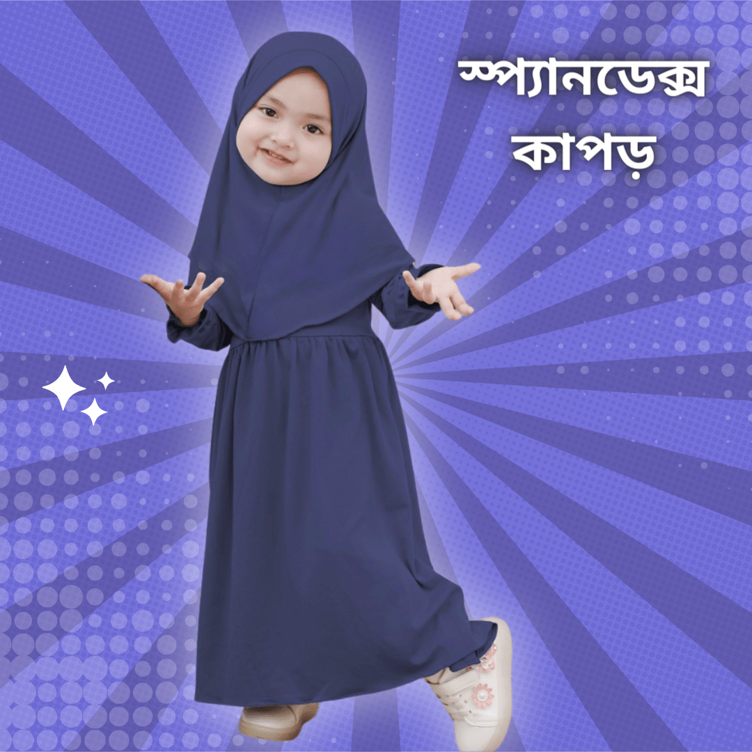 Borka design new 2024 . Spandex fabric. Muslim abaya collection ...