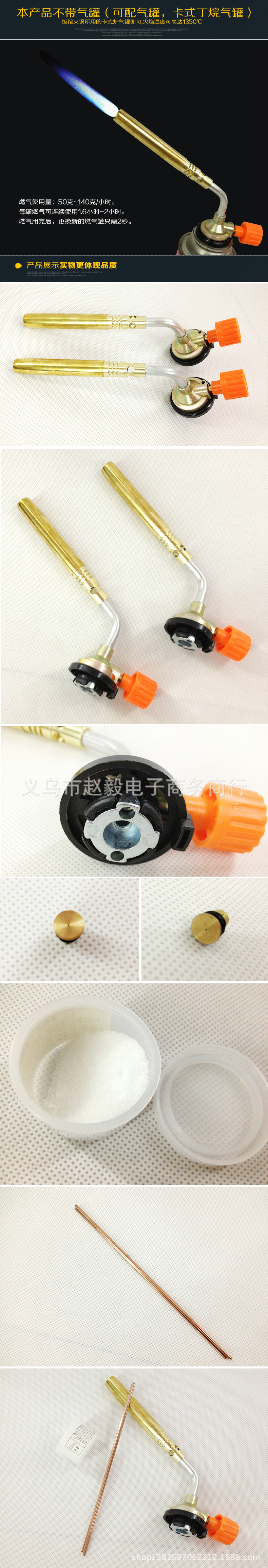 butane gas torch for BBQ - Flame Gun Torch - Gas welding tool - Tube ...