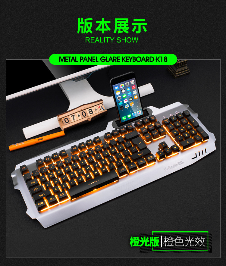 Factory direct supply Viper K18 mechanical feel luminous metal keyboard ...