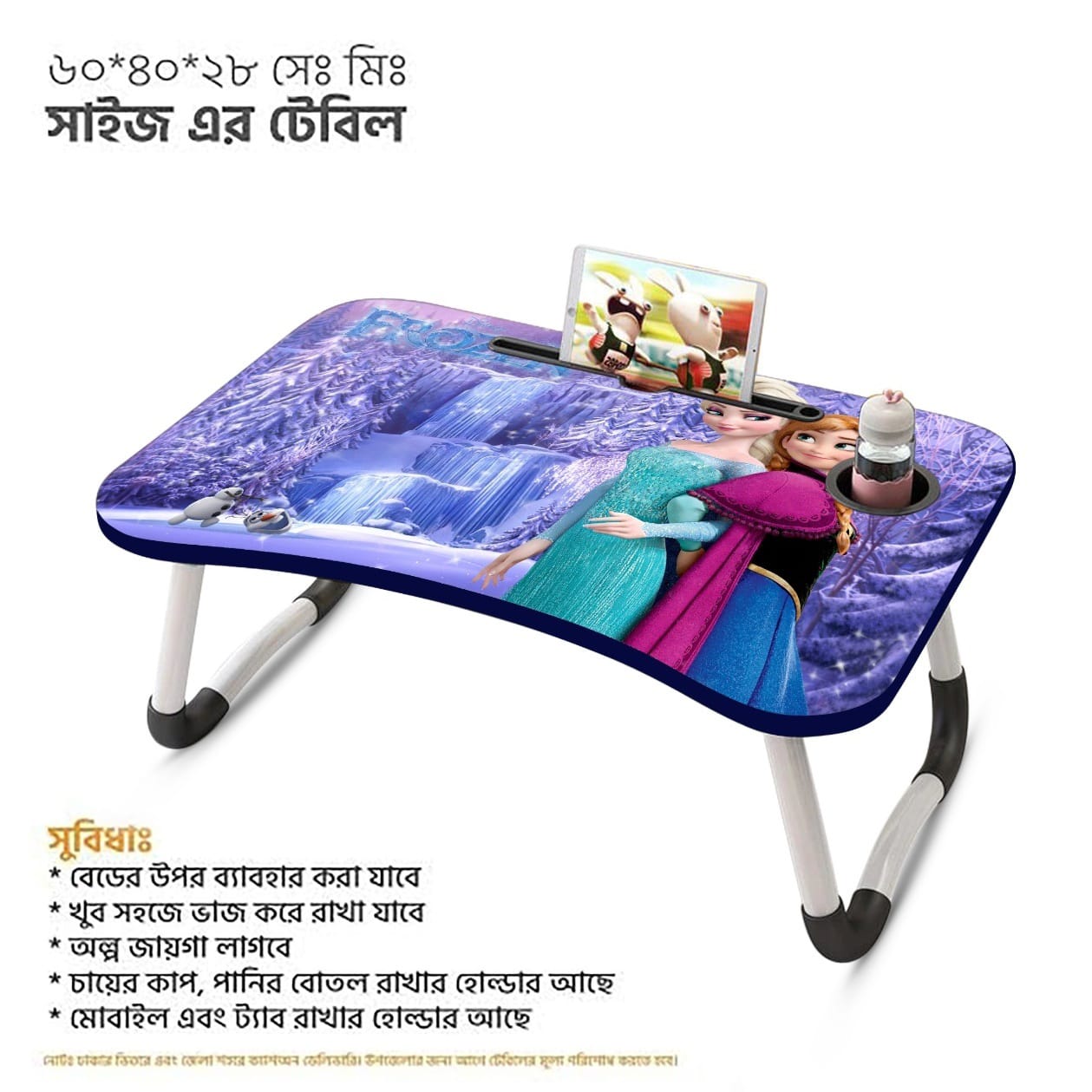 Foldable Laptop Table Multicolor Laptop Table | Daraz.com.bd