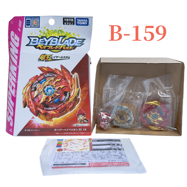 Japanese genuine TAKARA TOMY Explosive Spin Top beyblade Battle top ...