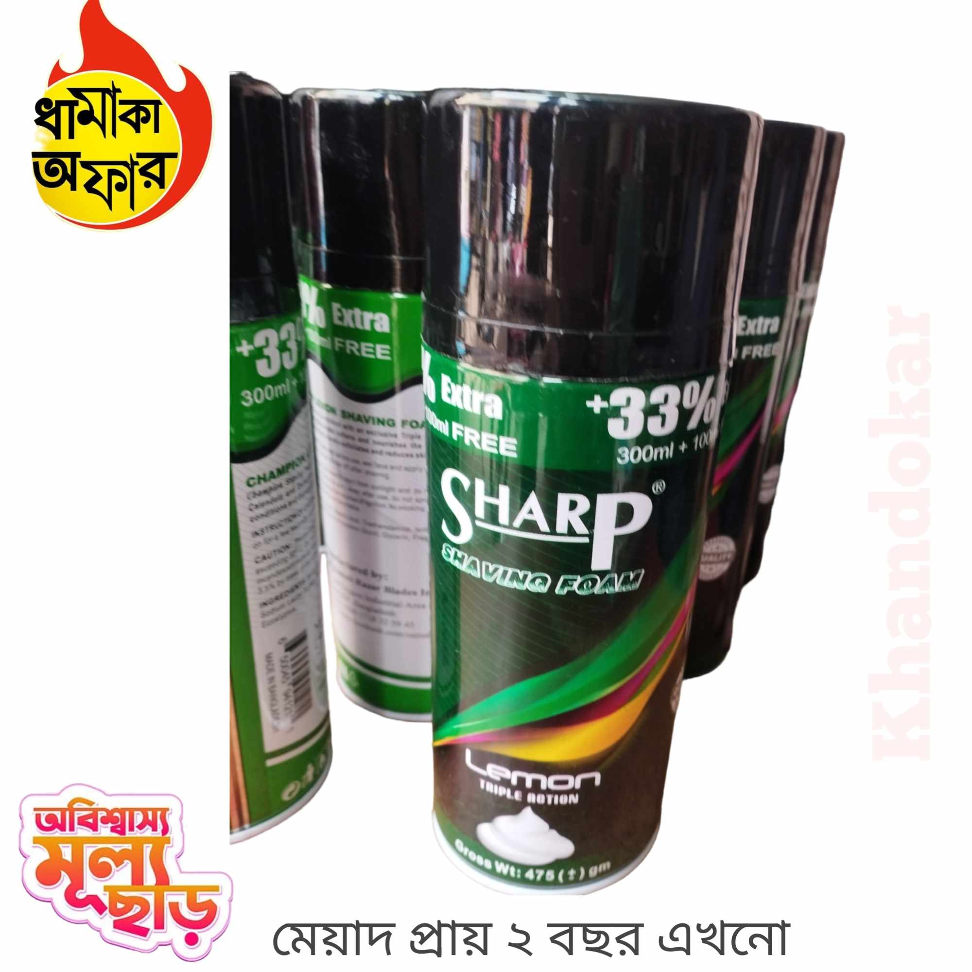 Sharp Menthol shaving Foam 475 ml | Daraz.com.bd