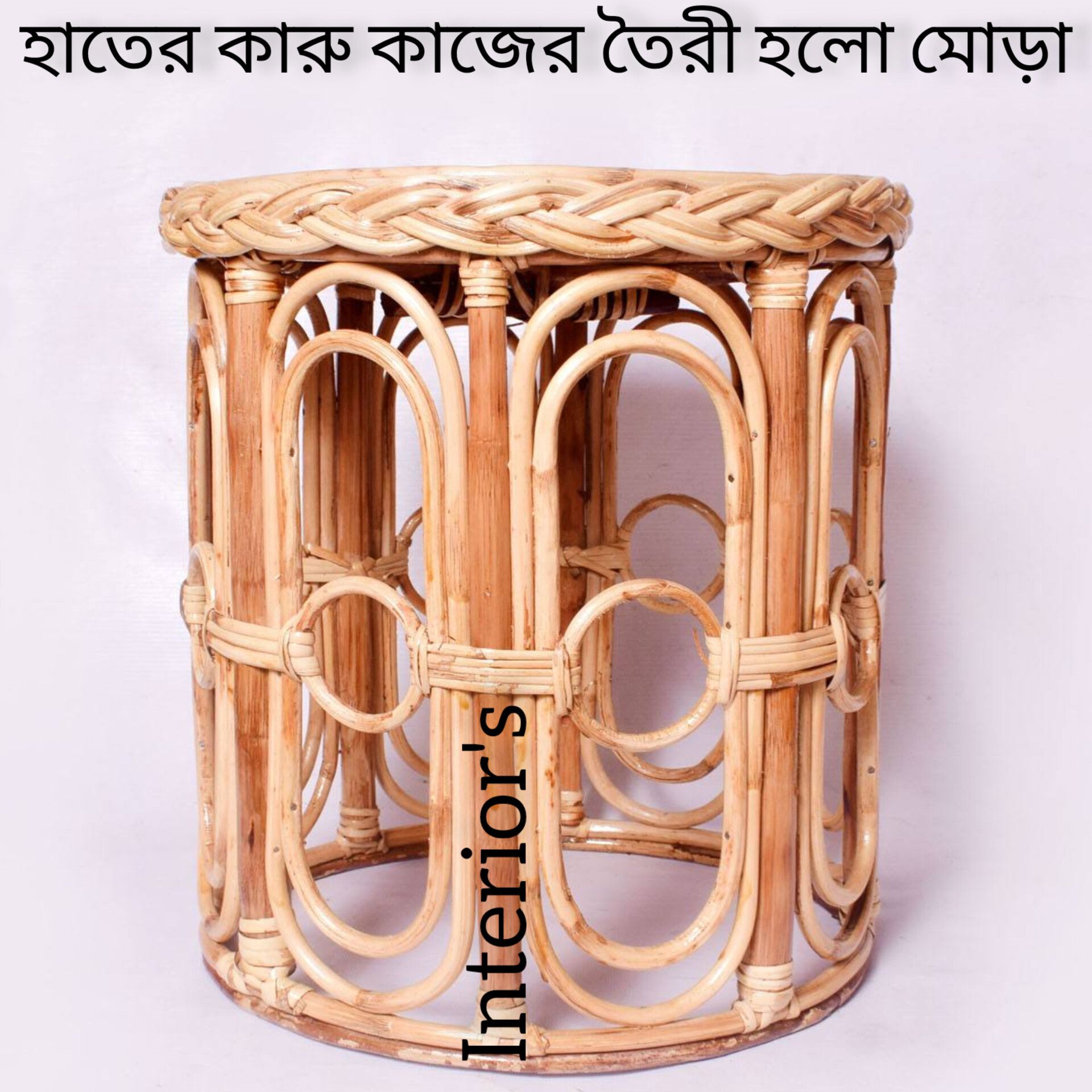 Outdoor & Indoor Rattan Tool Mora | Daraz.com.bd