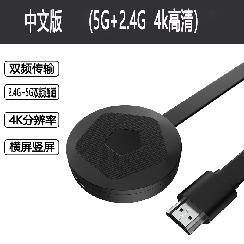 anycast mobile phone wireless screen projector, same screen device ...