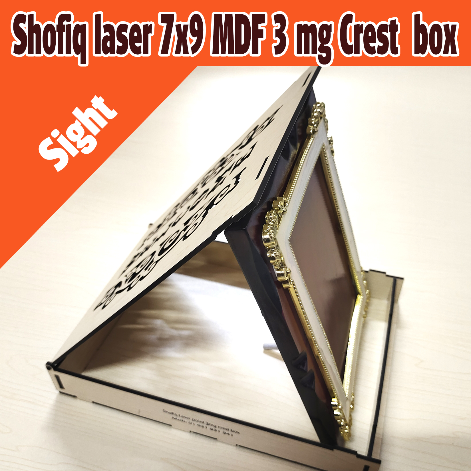 Wooden Gift box Laser Cut 7x9 MDF 3 mg Crest box | Daraz.com.bd