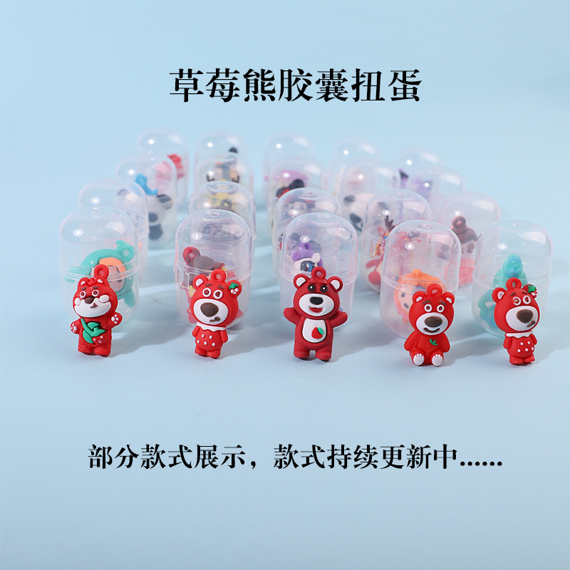 Transparent Capsule Mixed Toy Blind Box Coin Game Machine Cartoon ...
