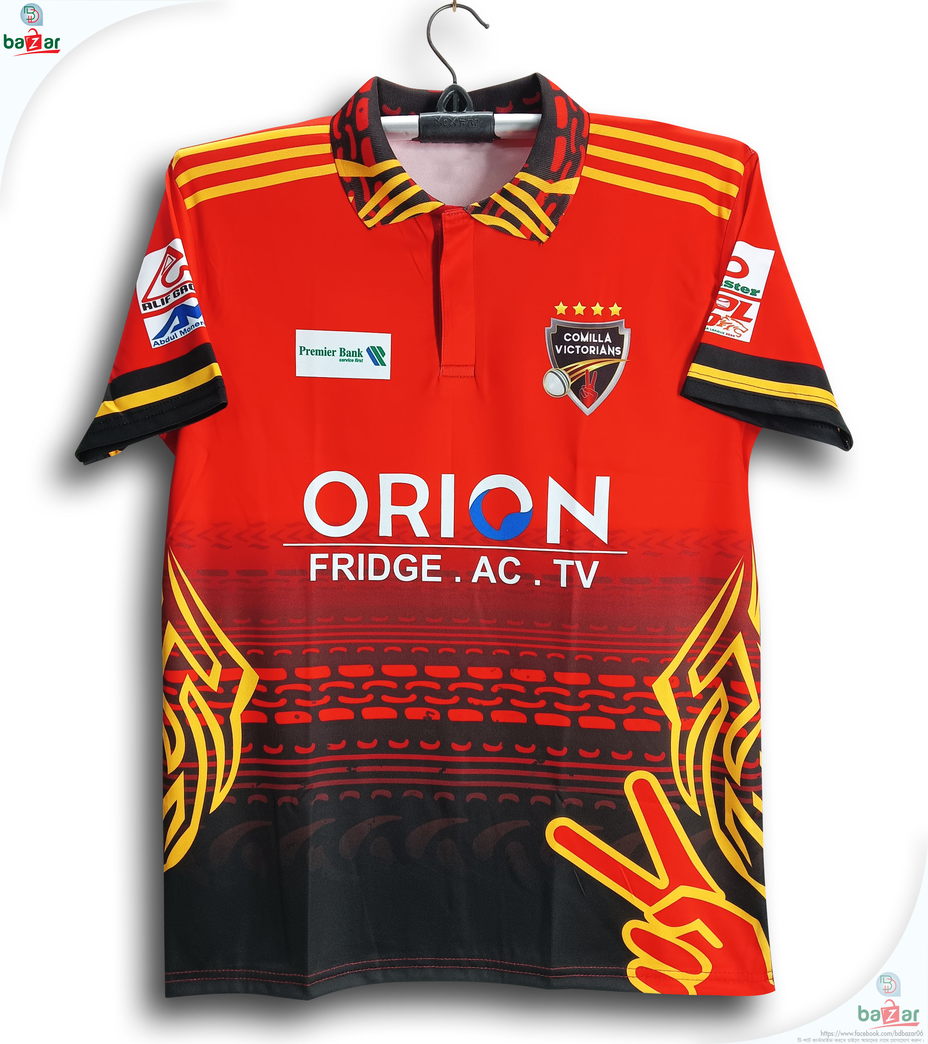 Cumilla Victorians Short Sleeve Collar Jersey For Man - BPL Jersey 2024 ...