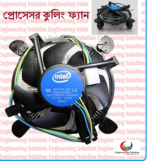 Cooling Fan-Intel Processor Cooling Fan | Daraz.com.bd