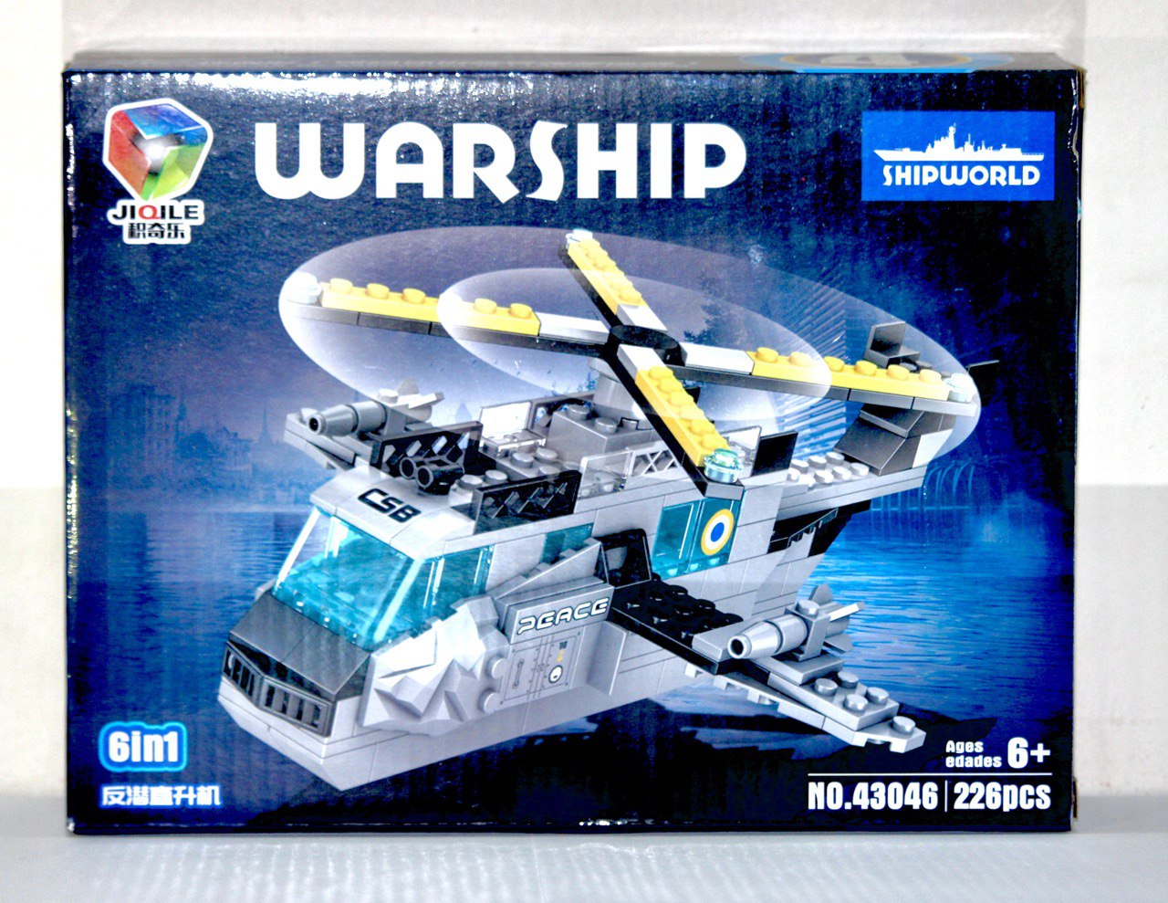 warship building blocks Marine Ship Aircraft Carrier Set-43046 Toys (1 ...