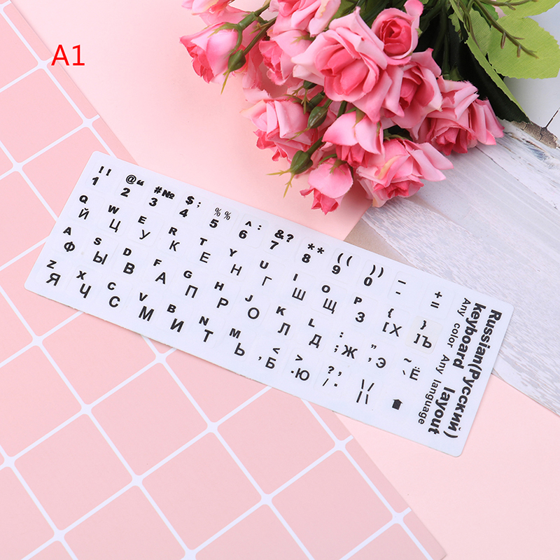 Russian standard keyboard layout sticker letters on replacement | Daraz ...