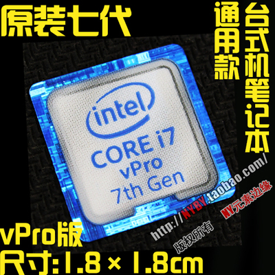 Original Core i7 3 4 5 6 7 8 9 10th Generation Laptop Desktop CPU Label ...