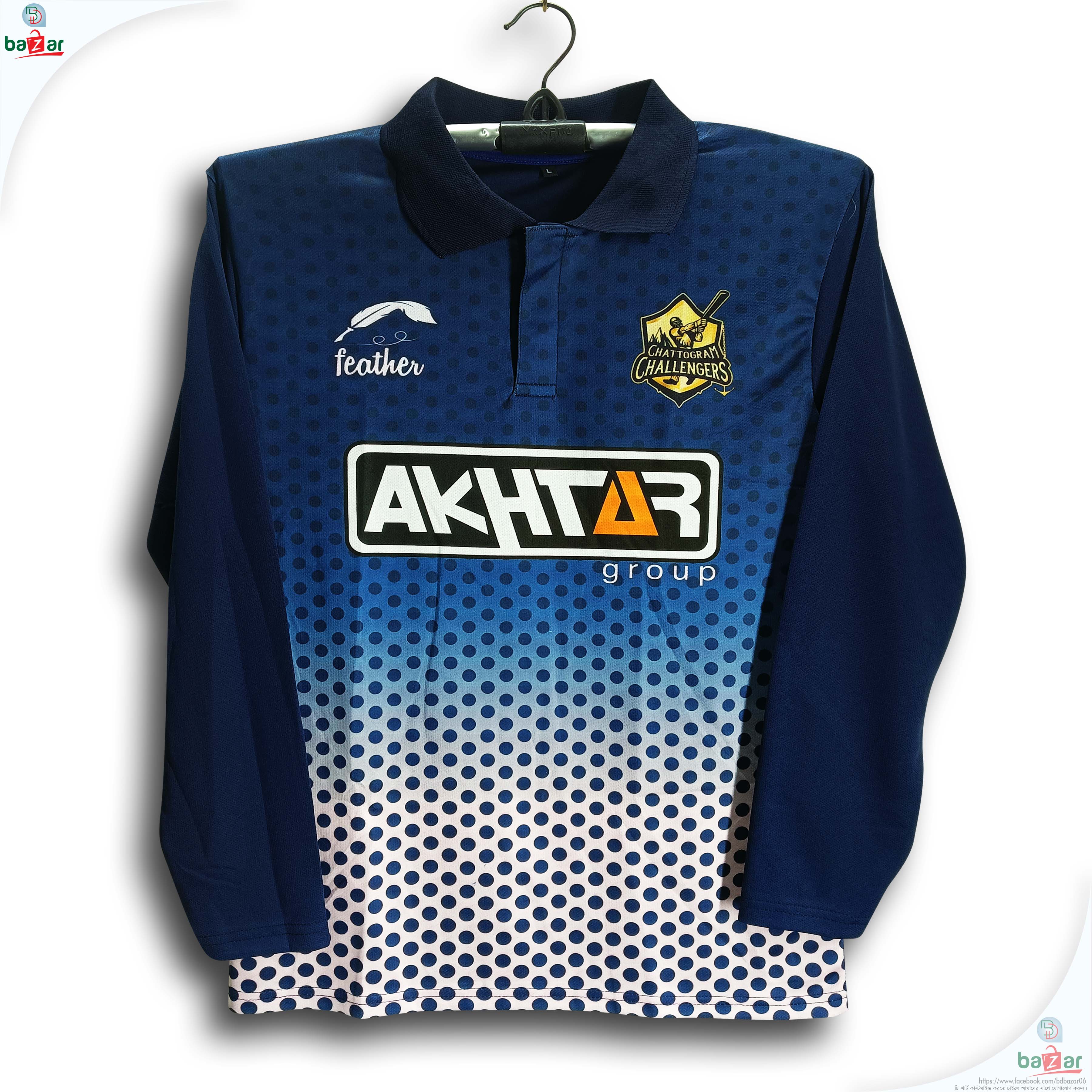 Chattogram Challengers Full Sleeve Polo Cricket Jersey For Men - BPL ...