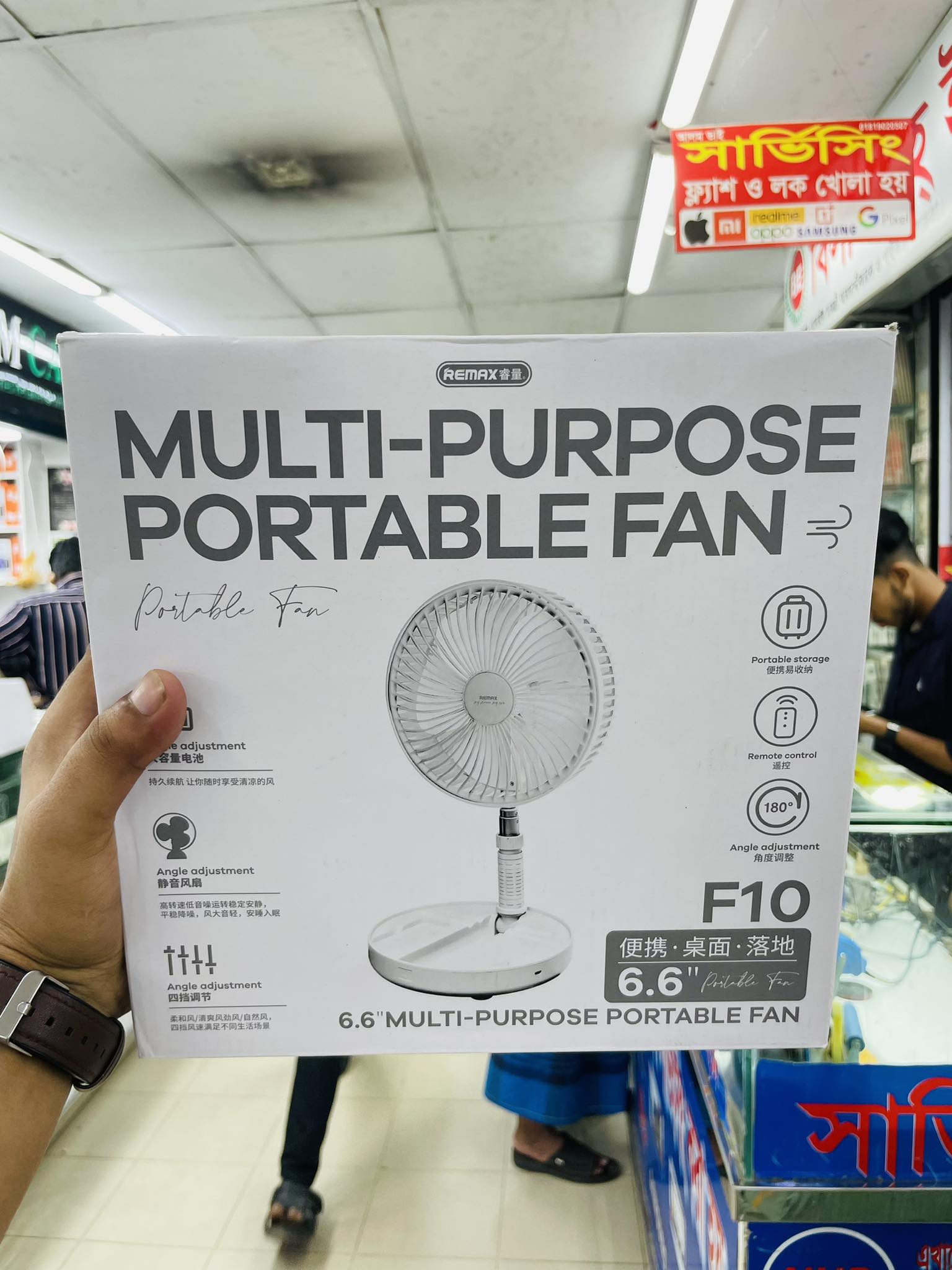 Remax F10 6.6-inch Multi-Purpose Portable Fan | Daraz.com.bd