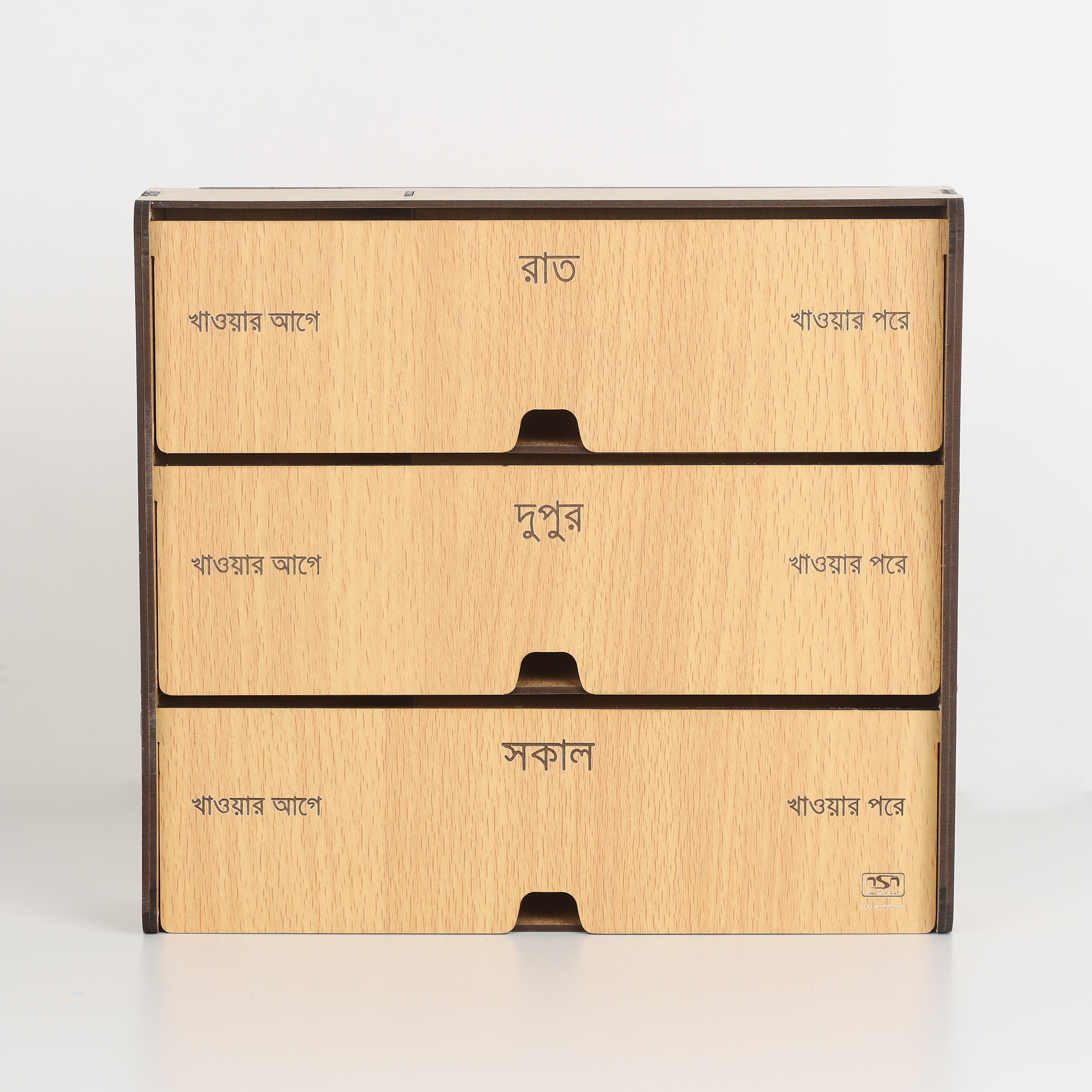 Smart Small Size Medicine Organisation Box | Daraz.com.bd