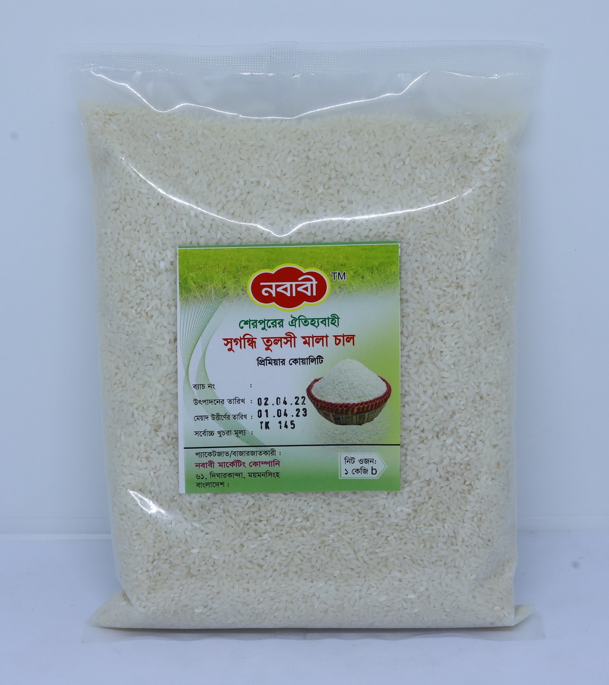 Shugandi Tulsi Mala Rice-1Kg | Daraz.com.bd
