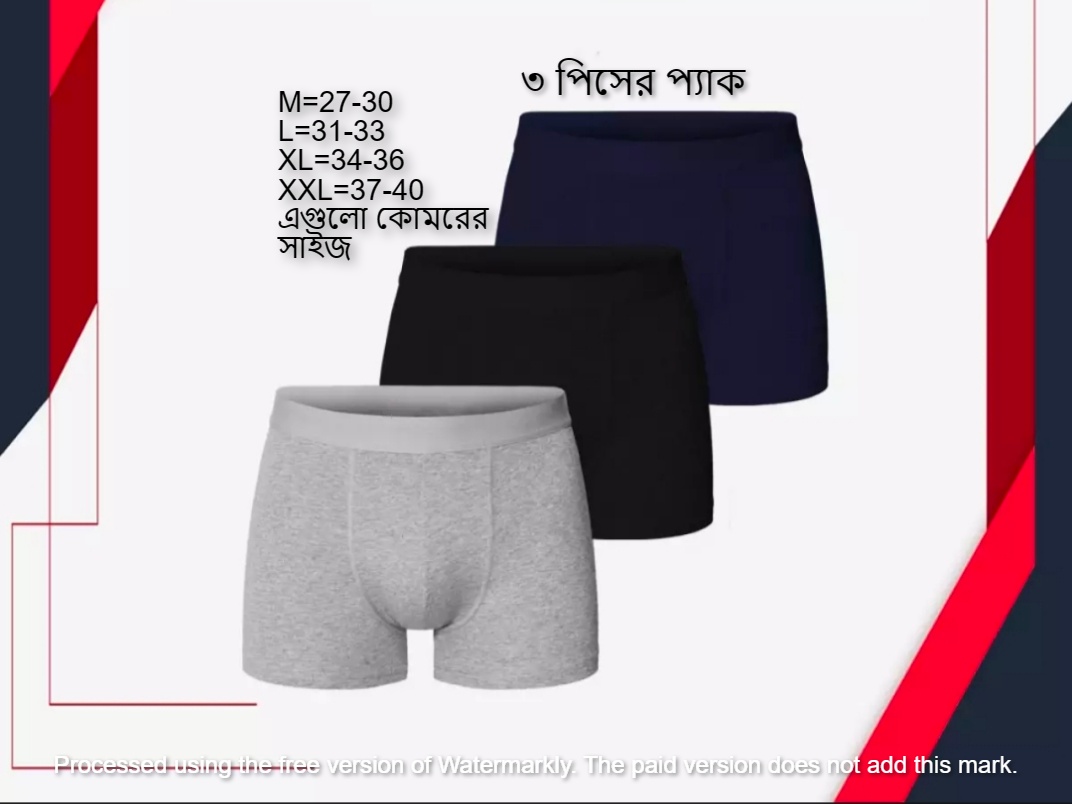 Cotton Boxer Underwear For Men -3 Piece Pack | Daraz.com.bd