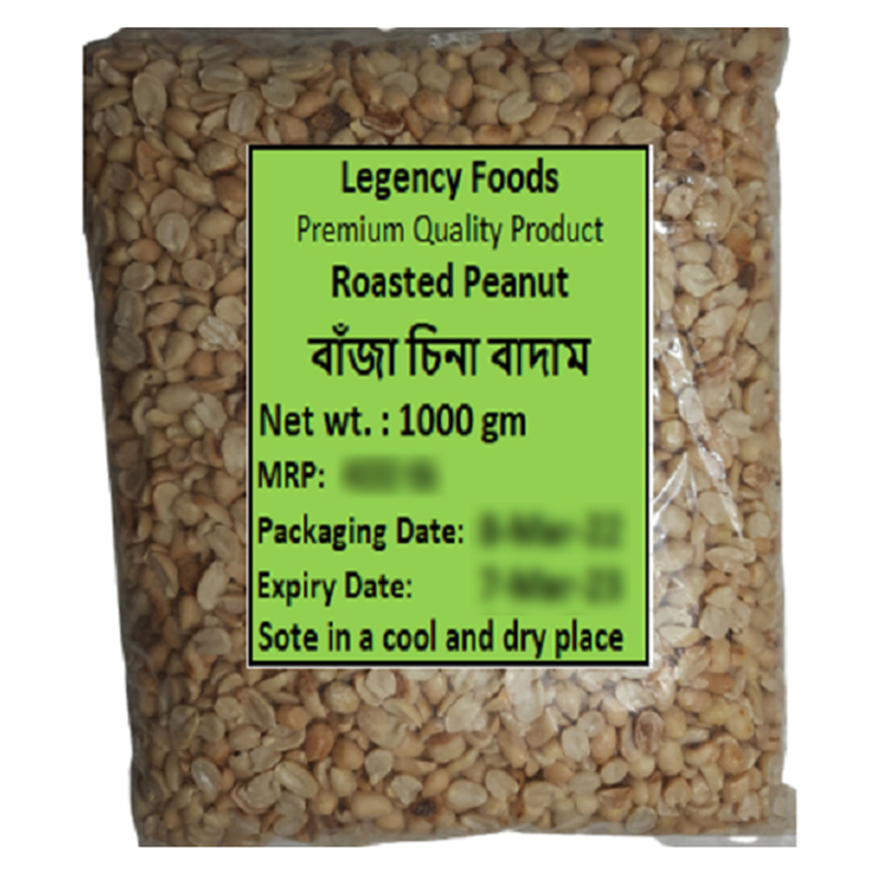 Roasted Peanut 1Kg | Daraz.com.bd