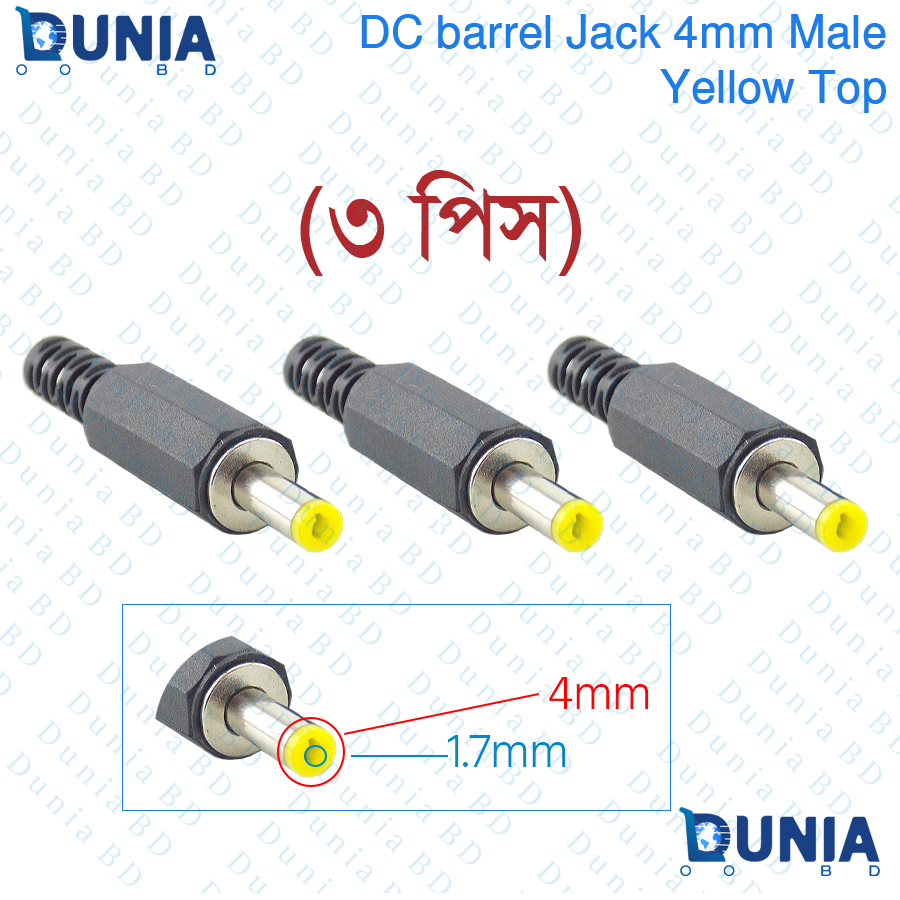 DC Barrel Male Jack Power Plug 4mm Yellow Top Dunia BD | Daraz.com.bd