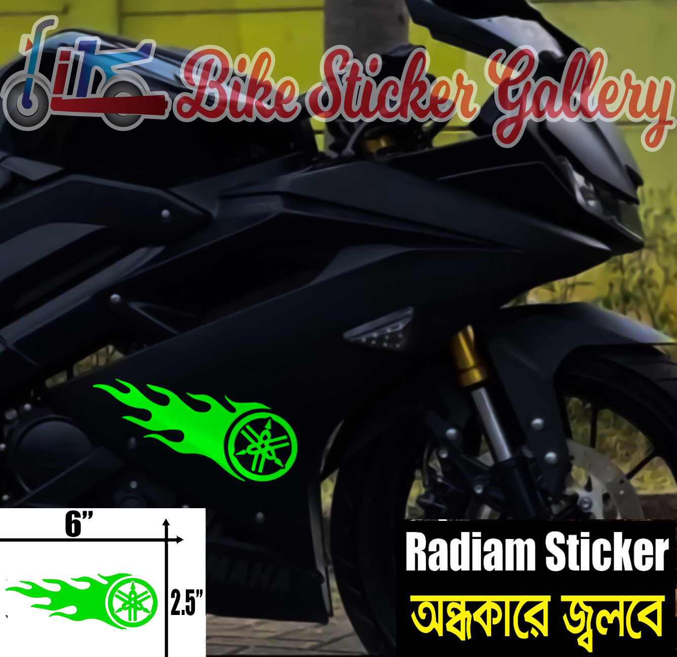 Bike Radium Sticker - Fleming Yamaha / Glow in the dark ( Waterproof ...