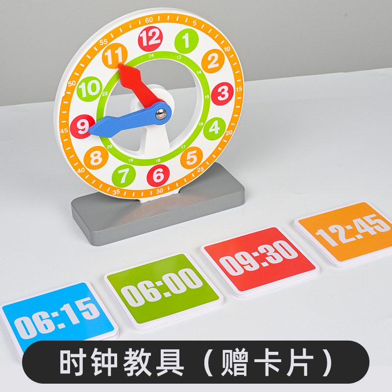 Clock Model Children's Learning and Understanding Time Clock 123 Grade ...