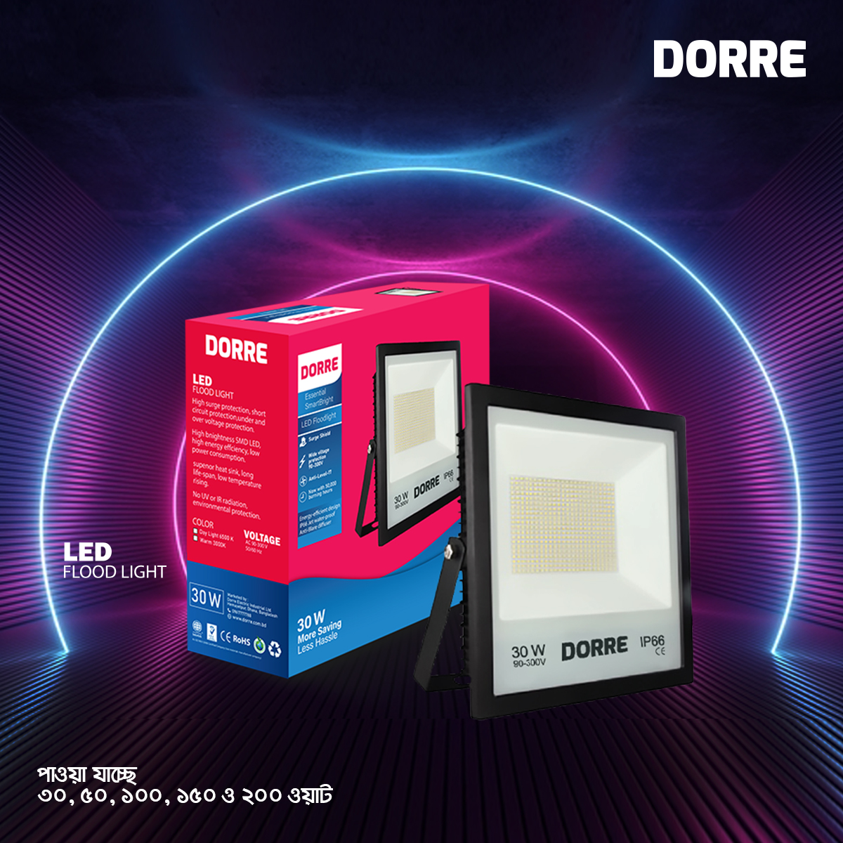 DORRE Products at 25% Off on Daraz | Buy Online