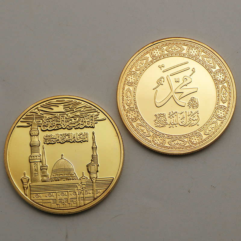 Metal Gift Coin Muslim Islamic Souvenir Replica Coin Collections ...