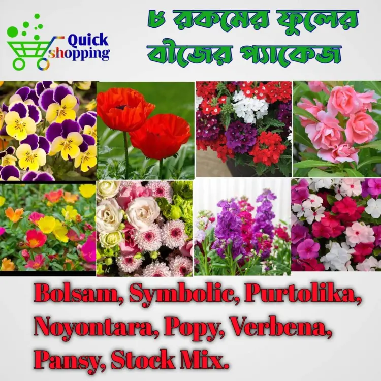 Flowers Name In Marathi With Picture | Best Flower Site