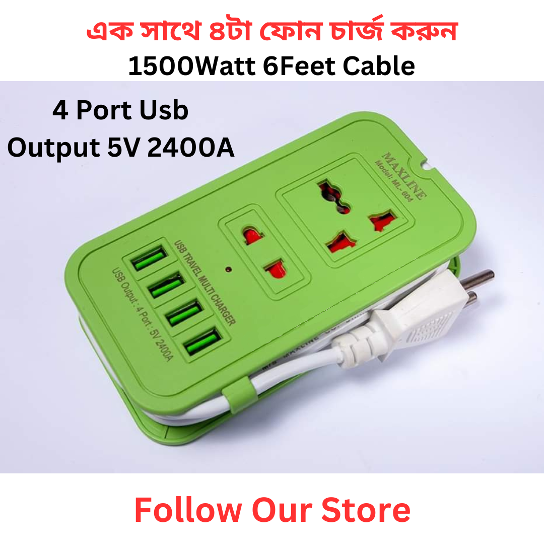 Maxline universal travel multiple charger 4 USB PORT with multiplug ...