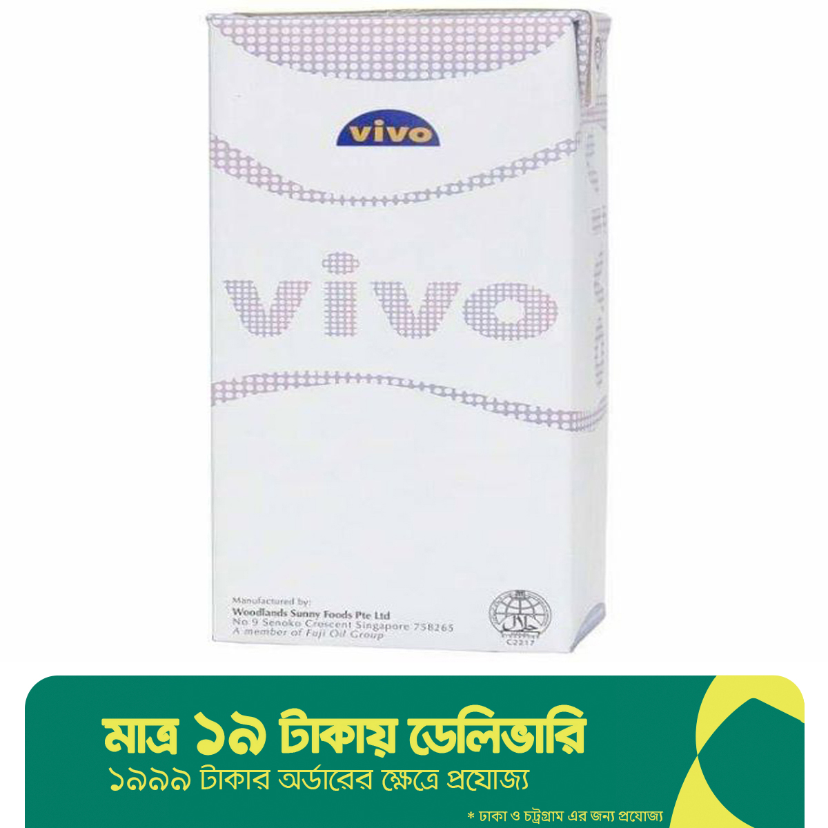 UHT, Milk & Milk Powder at Best 25% Off on Daraz | Buy Online