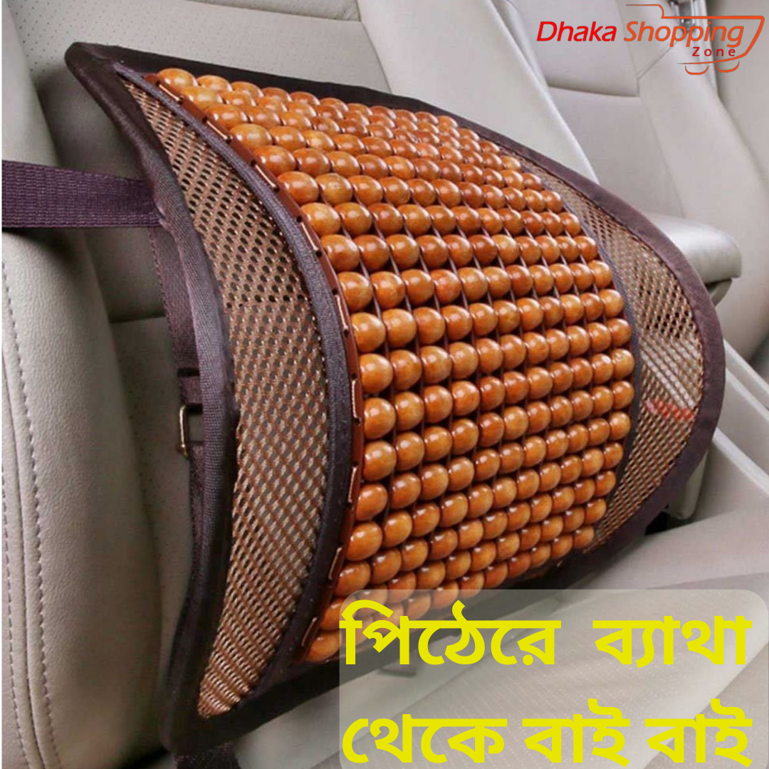 Right Back Support - Brown High quality back support for chair ...