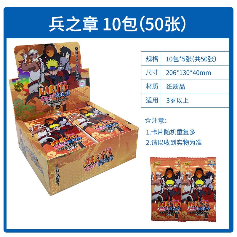 【Serendipity party】NARUTO Pro Chapter Chapter Soldiers card Uzumaki ...