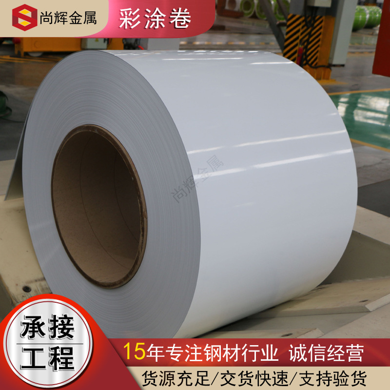 Color chassis high gloss white freezer color coated board water tank ...