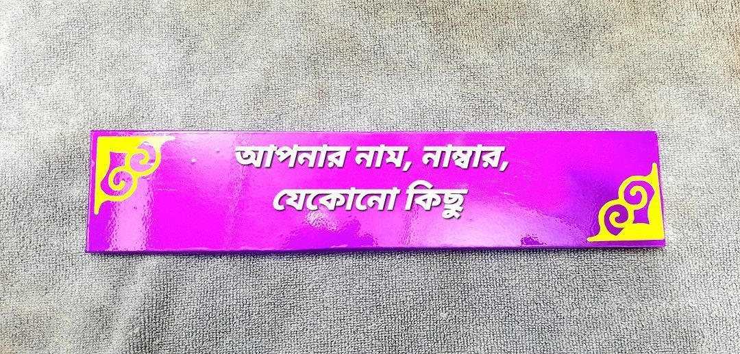 Motorcycle Front Name Plate , Bike Stylish name plate, Fancy name plate ...