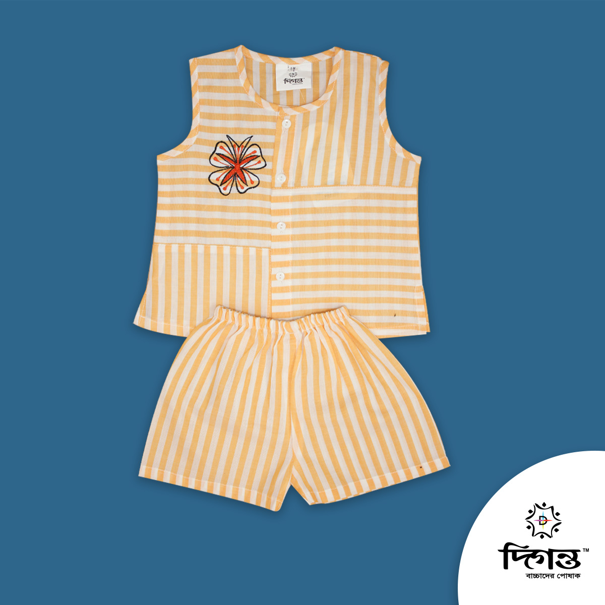 Multi Colour Voil Cotton Nima Set for Baby | Daraz.com.bd