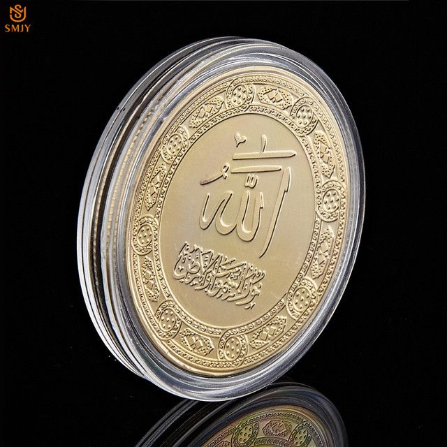 Muslim Islamic Gold Plated Double sided Heavy Coin ALLAH on one side ...