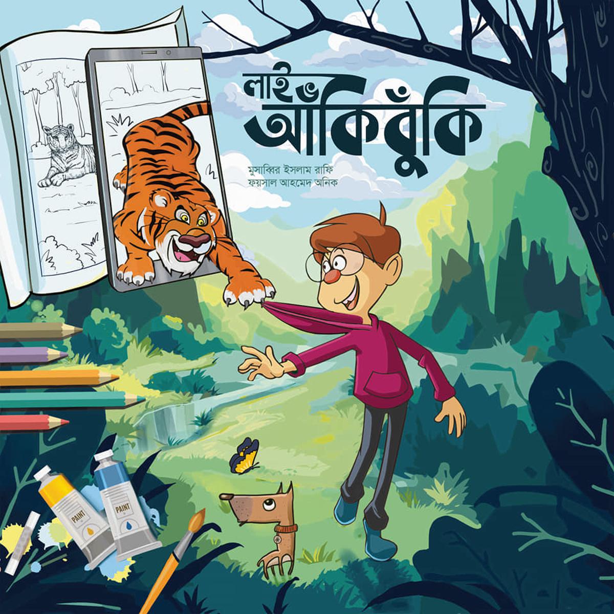 Buy Local Comic Books Online at Best Price in Bangladesh - Daraz.com.bd