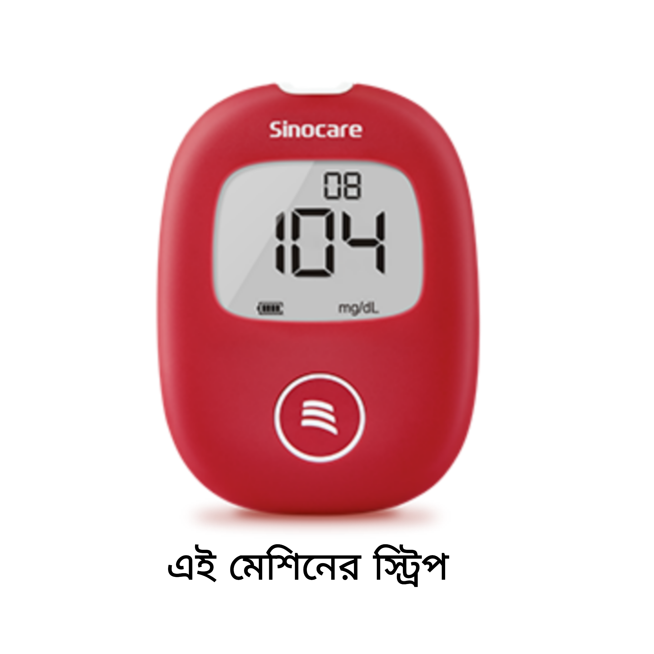 25 Tests Strip For Sinocare Safe AQ Smart Glucometer Blood Glucose Test ...