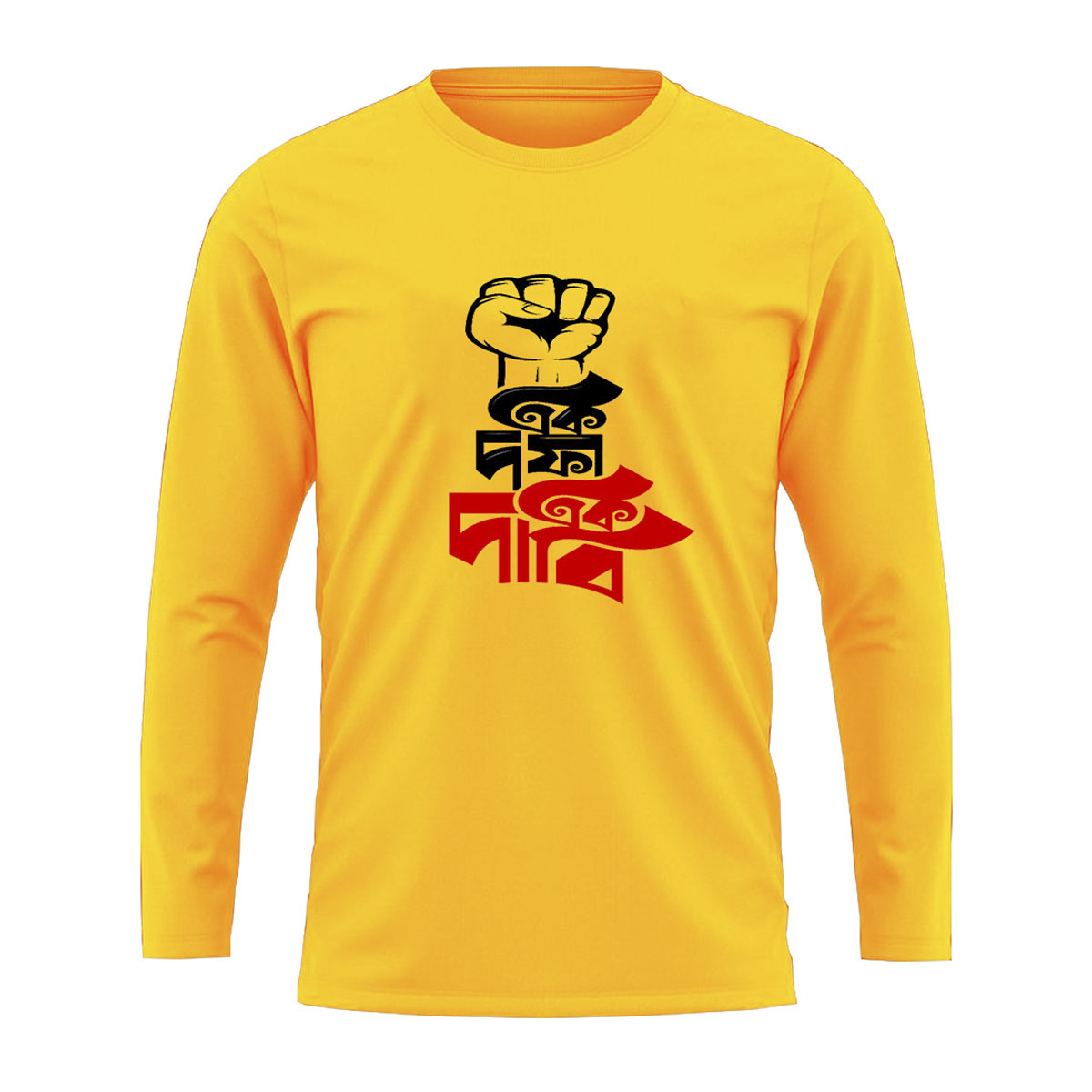 Ek Dopa Ek dabi Full Sleeve T-shirt For Men | Daraz.com.bd