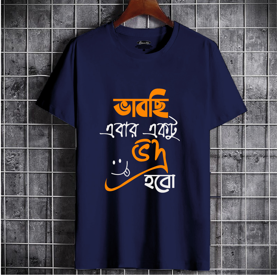 Vabsi Ektu Vodro Hobo Printed Casual T-Shirt for Men - Showcase Unique ...