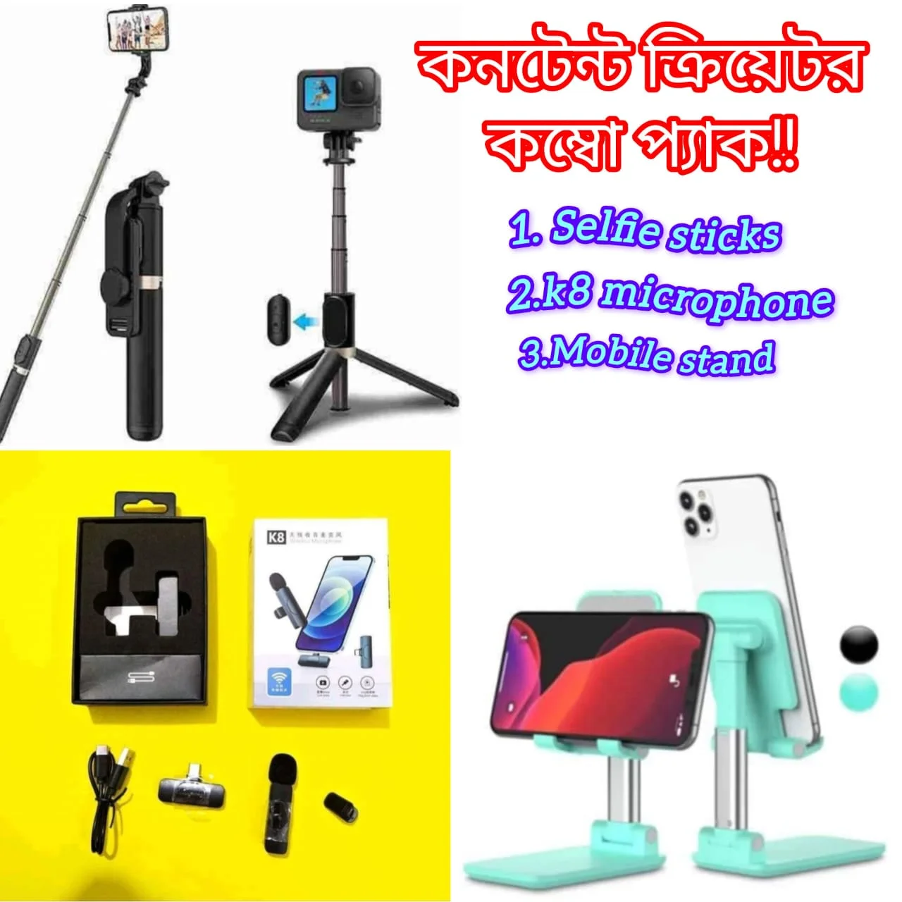 3 in 1 Content Creator Combo Package - Selfie Stick, Microphone, and Stand