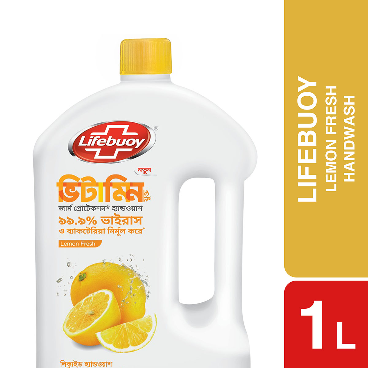 Lifebuoy Handwash (Soap) Lemon Fresh Bottle 1L | Daraz.com.bd