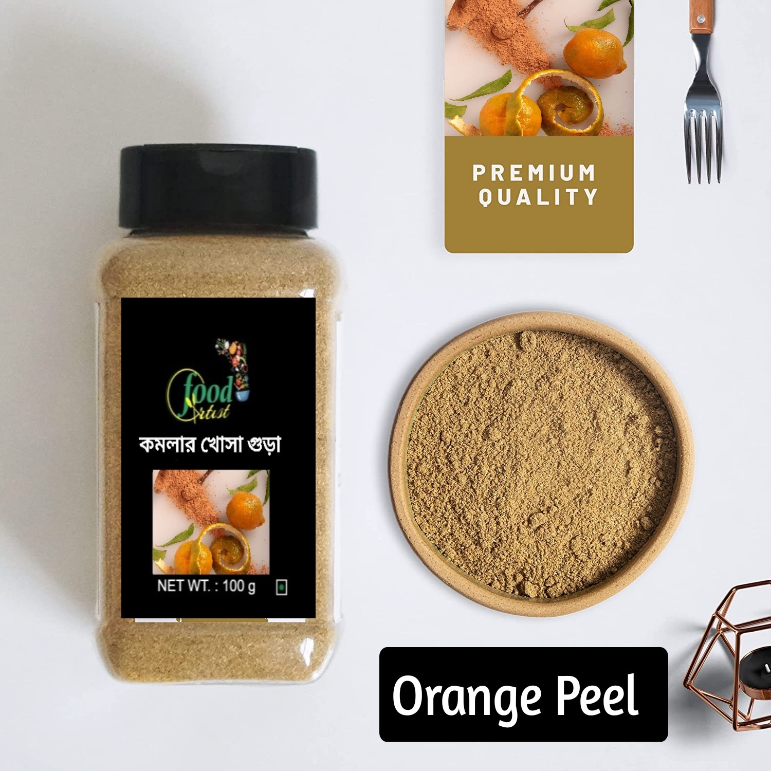 Orange Peel Powder -100g | Daraz.com.bd