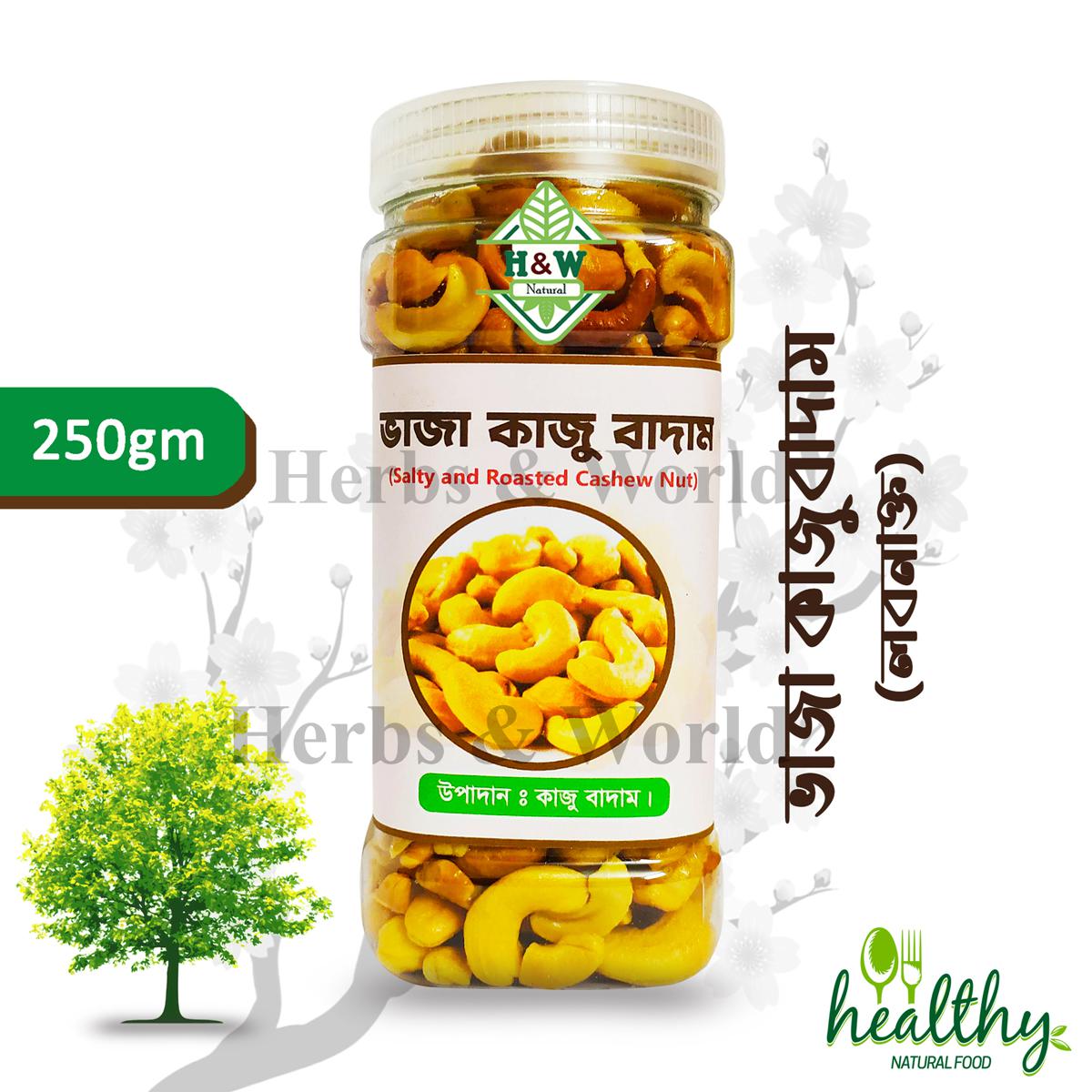 Cashew/Roasted Cashew Nuts -250Gm Kaju Badam-Vaja Kaju Badam With Salt ...