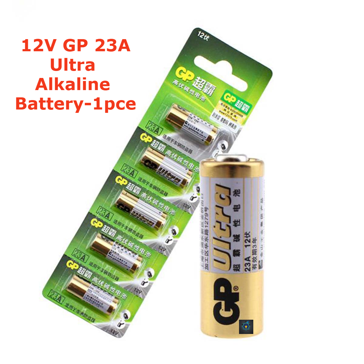 Wireless Door Bell battery 12V GP 23A Ultra Alkaline Battery-1pce ...