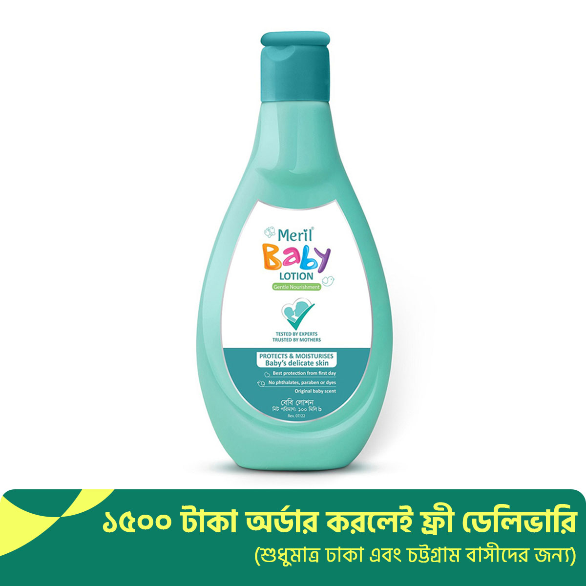 Meril Bangladesh Online Shop - Meril Online Store - Daraz.com.bd