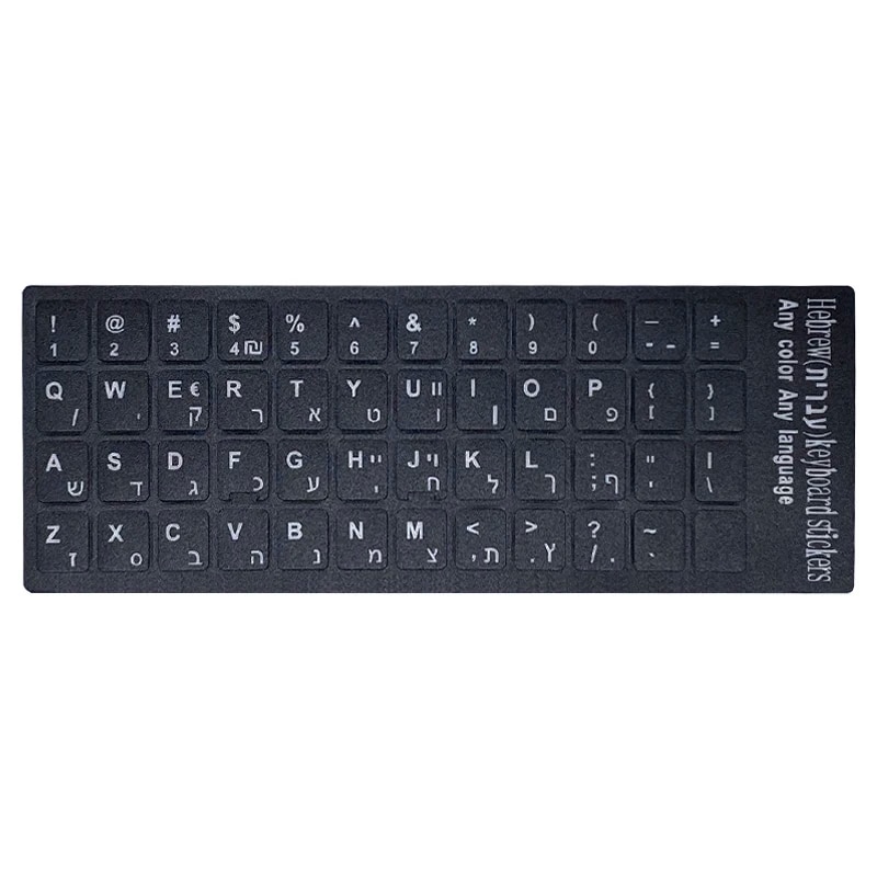 French Spanish English Letters Keyboard Stickers for Notebook Computer ...