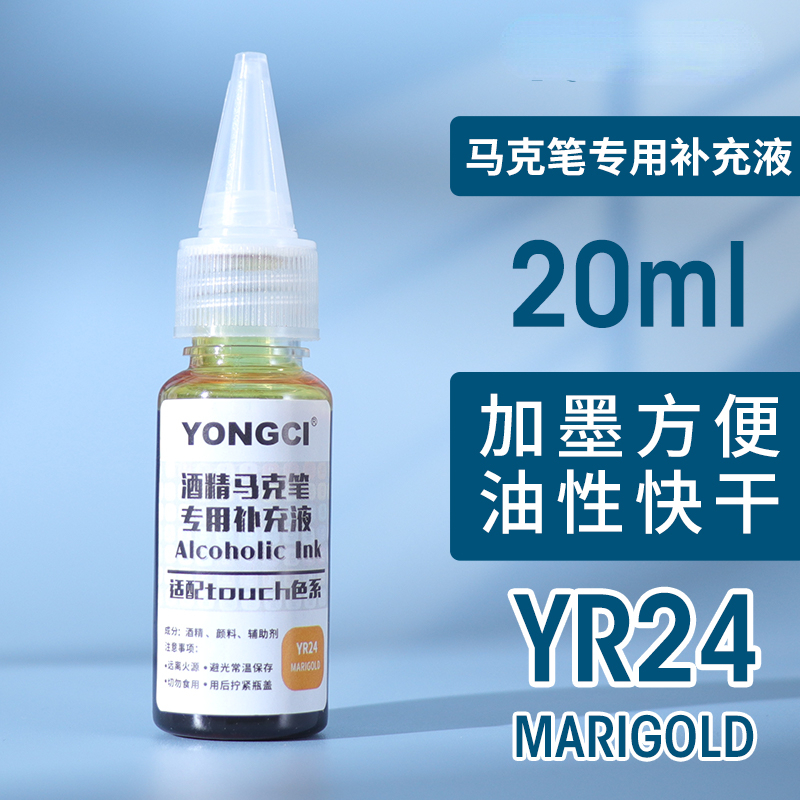 12/24/36/48 Color Alcohol Marker Universal Ink Refill with Dropper 20ML ...