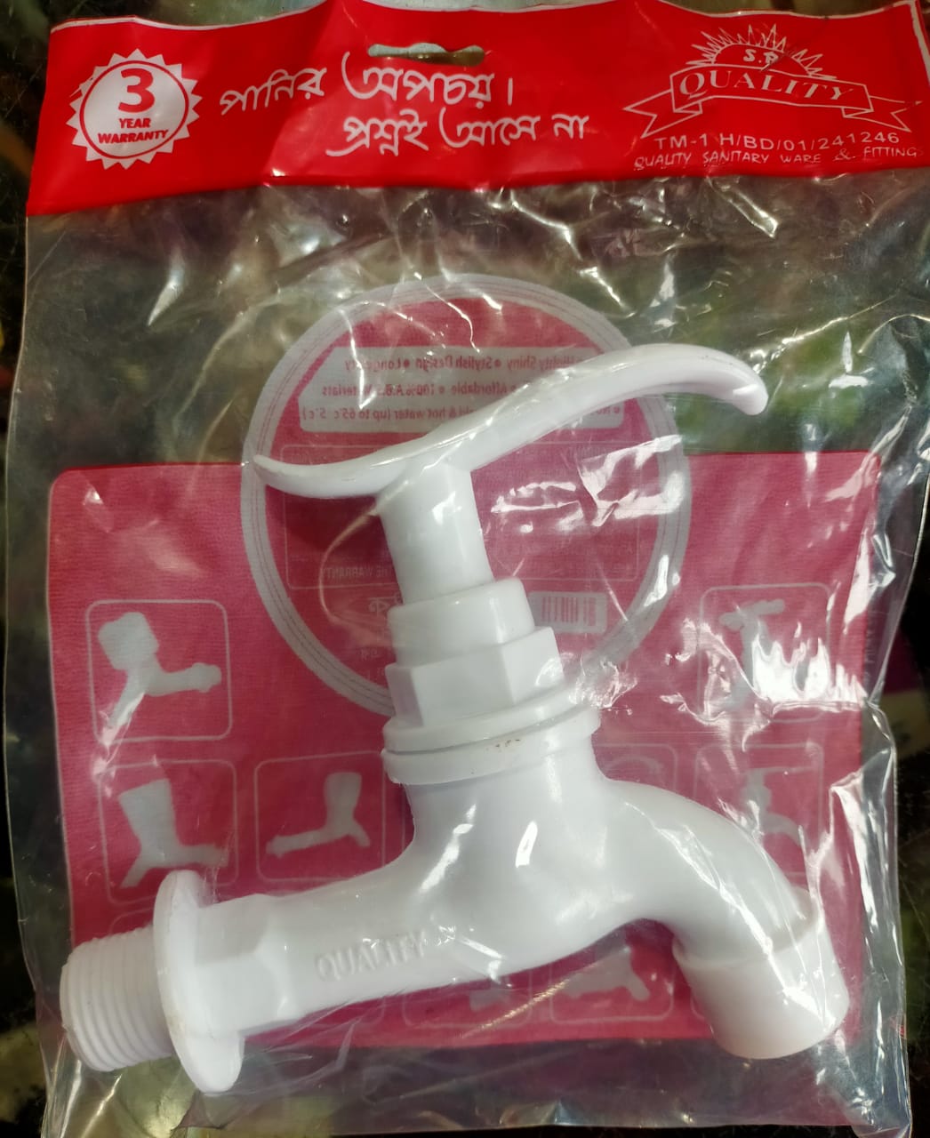 Handle Water Tap PVC- 1pc water tap | Daraz.com.bd