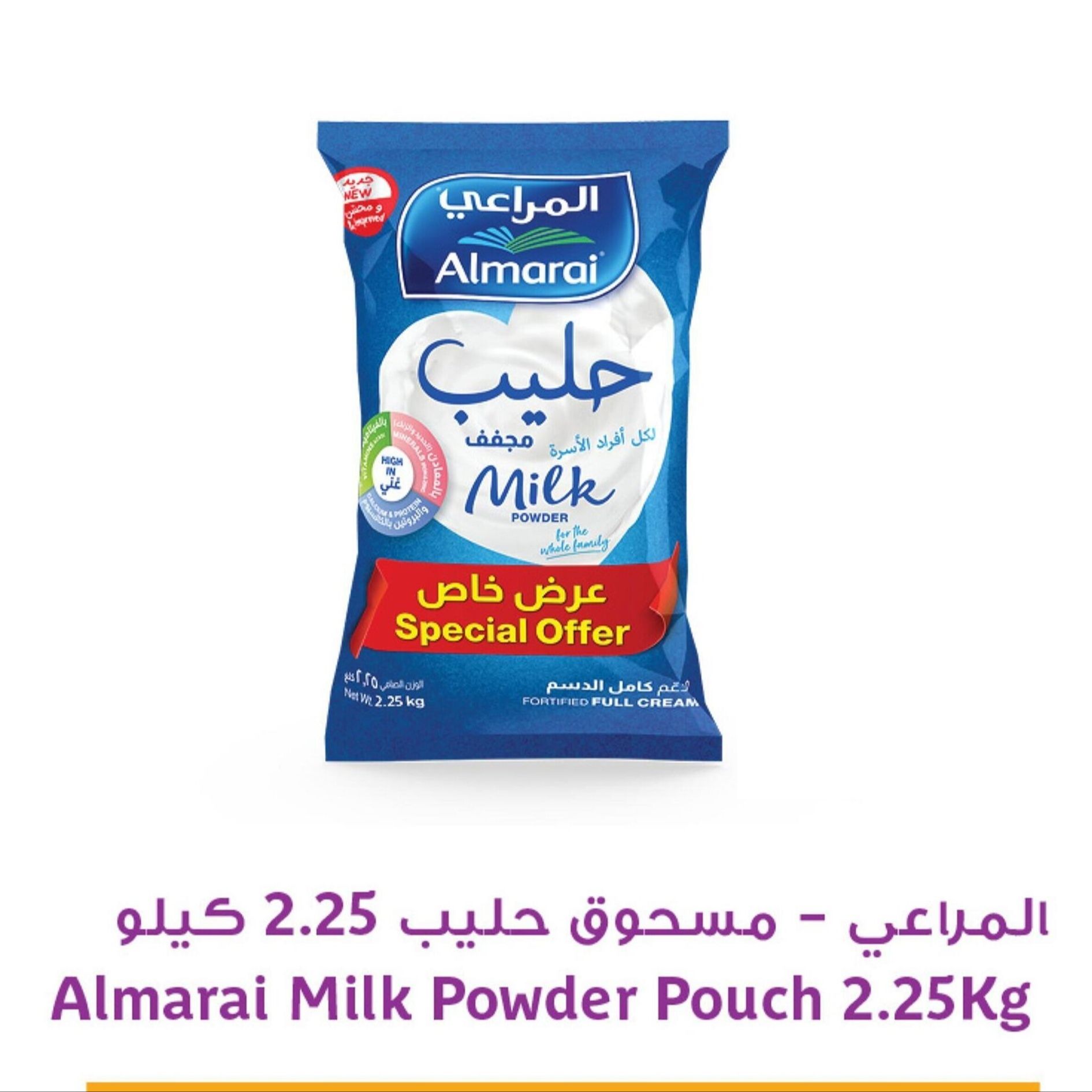 Almarai Milk Powder Pouch 2.25Kg | Daraz.com.bd